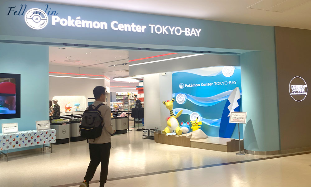 Pokemon Center Tokyo Bay 寶可夢中心東京灣店重新開業啦！ - Fellmarlin's blog